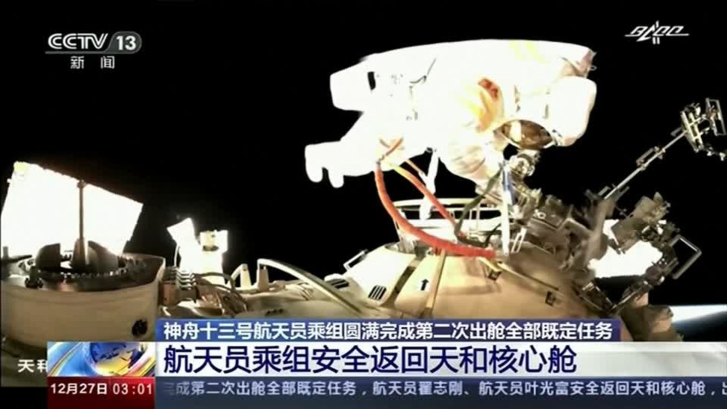 Video: Taikonauten unterwegs | STERN.de