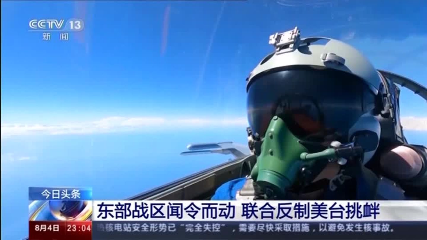 Konflikt um Inselstaat: Die Ruhe im Auge des Sturms: Wie die Taiwaner mit dem Säbelrasseln aus ...