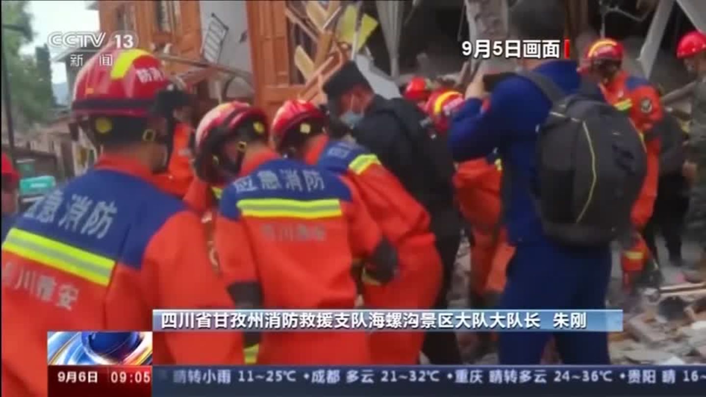 Video: China: Zahl der Todesopfer nach Erdbeben deutlich gestiegen ... Video: China: Zahl der Todesopfer nach Erdbeben deutlich gestiegen ...