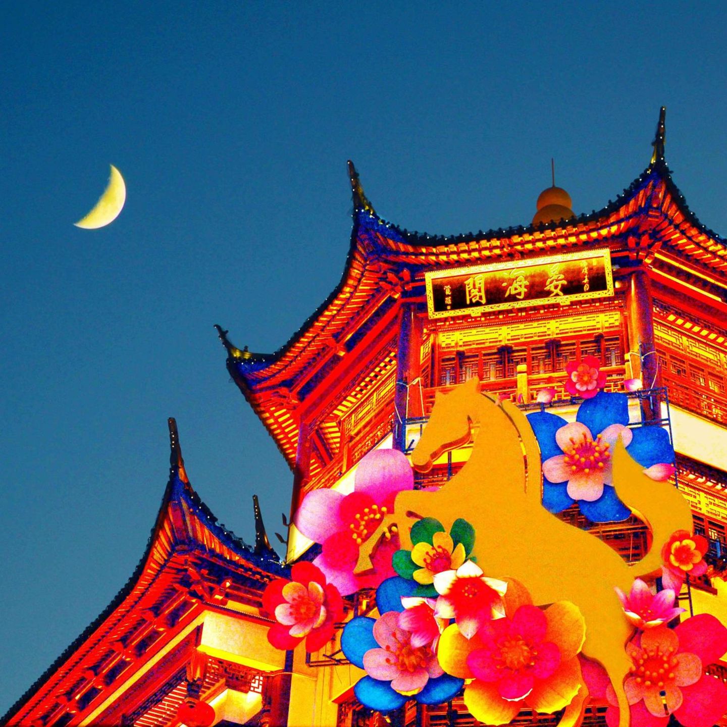 Dekorationen für das Jahr des Pferdes in China