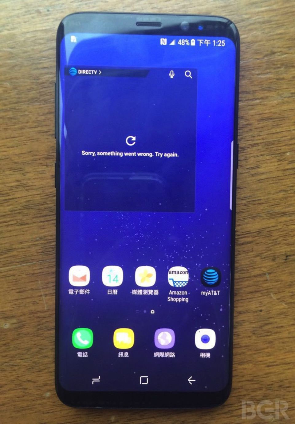 Galaxy S8 von Samsung: Gerüchte, Release, Preis, Bilder | STERN.de